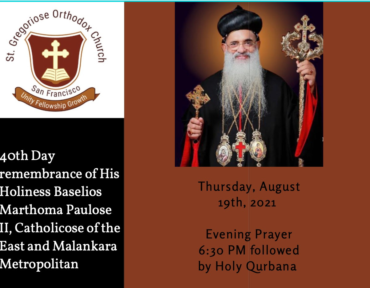 40th Day remembrance of His Holiness Baselios Mar Thoma Paulose II ...